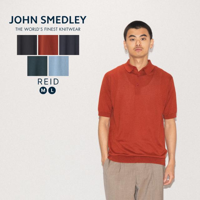 【正規取扱い販売店】ジョンスメドレー JOHN SMEDLEY REID 半袖コットンニットポロシャツ メンズ 30G 30ゲージ シーアイランドコットン 綿 ハイゲージ 天然素材 高品質 無地 上品 通気性 なめらかな肌触り REID