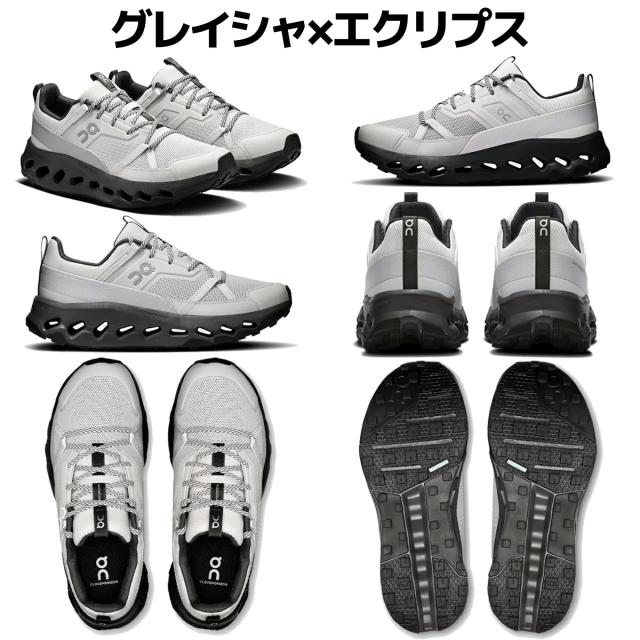 オン On Cloudhorizon クラウドホライズン レディース ハイキング