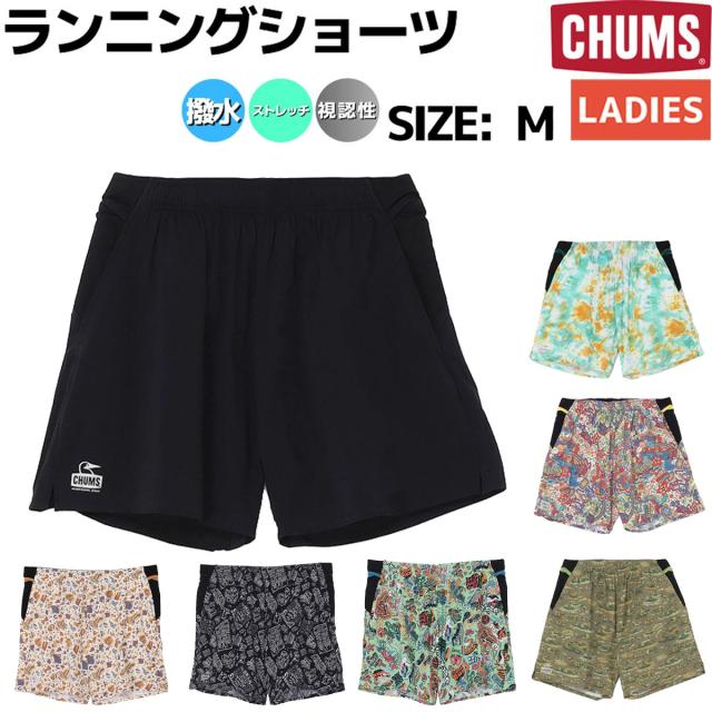 チャムス CHUMS Running Shorts ランニング ショーツ ショートパンツ ハーフパンツ レディース スポーツ ウェア ジョギング ウォーキング 撥水 ストレッチ CH13-1357