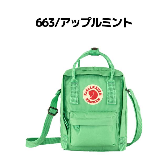 【正規取扱店】フェールラーベン FJALLRAVEN Kanken Sling カンケンスリング 2.5L メンズ レディース キッズ ジュニア ショルダーバッグ バッグ カジュアル アニマル かわいい お出掛け 23797