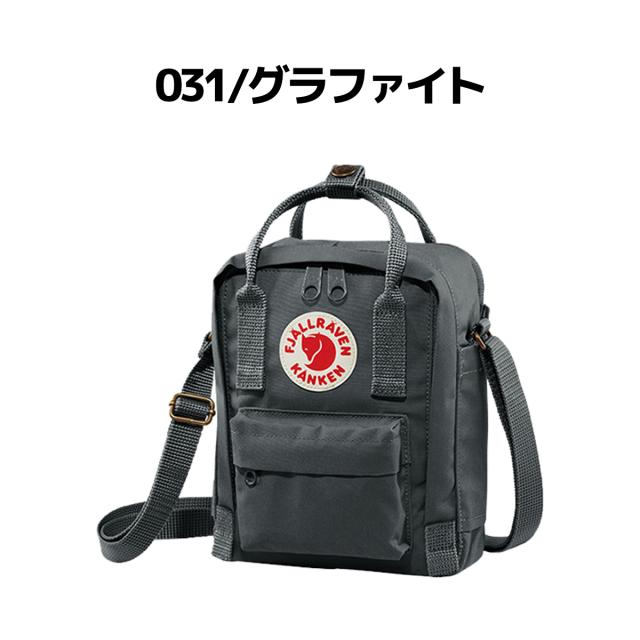 【正規取扱店】フェールラーベン FJALLRAVEN Kanken Sling カンケンスリング 2.5L メンズ レディース キッズ ジュニア ショルダーバッグ バッグ カジュアル アニマル かわいい お出掛け 23797