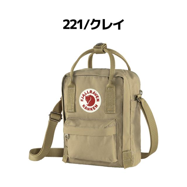 【正規取扱店】フェールラーベン FJALLRAVEN Kanken Sling カンケンスリング 2.5L メンズ レディース キッズ ジュニア ショルダーバッグ バッグ カジュアル アニマル かわいい お出掛け 23797