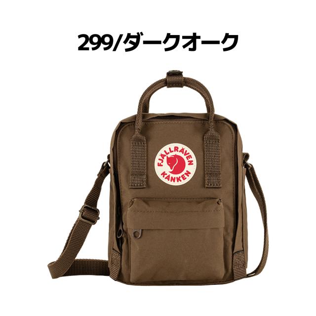 【正規取扱店】フェールラーベン FJALLRAVEN Kanken Sling カンケンスリング 2.5L メンズ レディース キッズ ジュニア ショルダーバッグ バッグ カジュアル アニマル かわいい お出掛け 23797