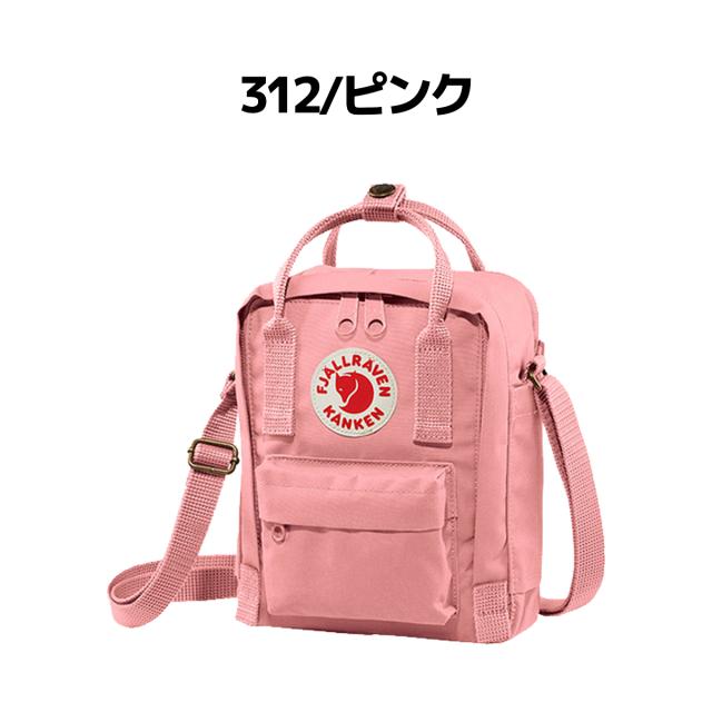 【正規取扱店】フェールラーベン FJALLRAVEN Kanken Sling カンケンスリング 2.5L メンズ レディース キッズ ジュニア ショルダーバッグ バッグ カジュアル アニマル かわいい お出掛け 23797