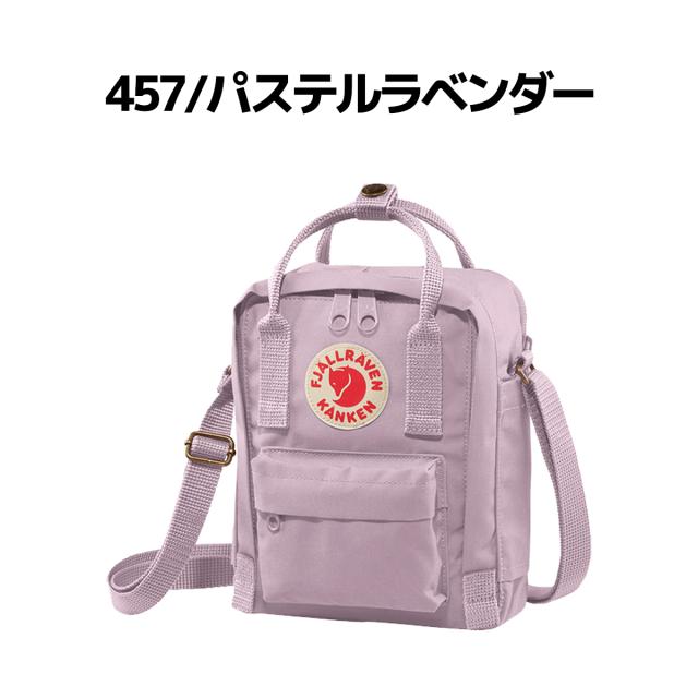 【正規取扱店】フェールラーベン FJALLRAVEN Kanken Sling カンケンスリング 2.5L メンズ レディース キッズ ジュニア ショルダーバッグ バッグ カジュアル アニマル かわいい お出掛け 23797