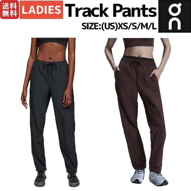 オン On Track Pants トラックパンツ レディース ロングパンツ ジム フィットネス トレーニング スポーツ ランニング マラソン オールシーズン ウェア 1WE11980553 1WE11980398