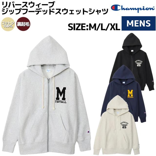チャンピオン Champion REVERSE WEAVE  ZIPHOODED SWEATSHIRT リバースウィーブ ジップフーデッド スウェットシャツ レディース 秋 冬 カジュアル ウェア スウェット ジップアップ パーカー 裏起毛 C3A116