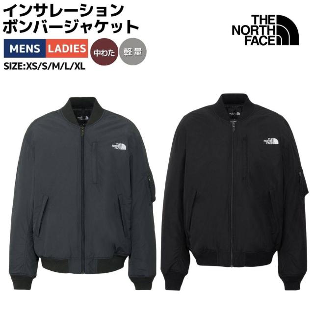 ザ・ノース・フェイス THE NORTH FACE 【正規取扱店】Insulation Bomber Jacket インサレーションボンバージャケット ユニセックス 秋 冬 カジュアル ウェア アウター ジャケット MA-1 中綿 撥水 軽量 NY82552 AG K