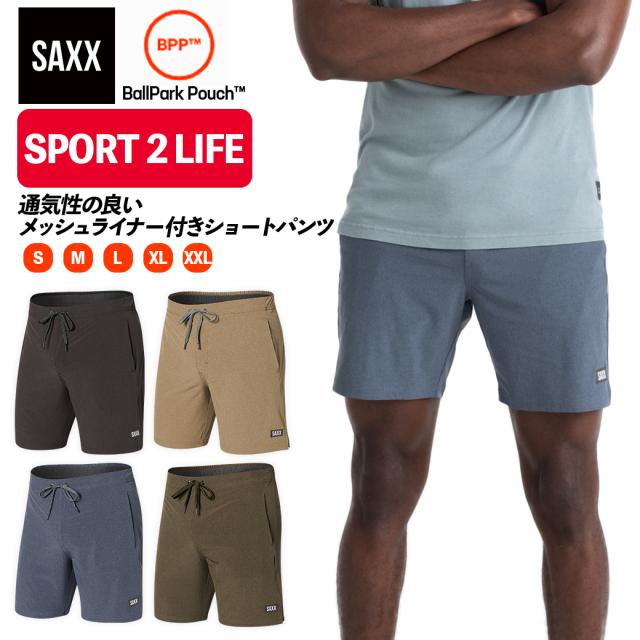 ハーフパンツ SPORT 2 LIFE 2N1 SHORT 7inch メンズ スポーツ2ライフ 7インチ ショーツ トレーニング サックスアンダーウェアー SAXX UNDERWEAR