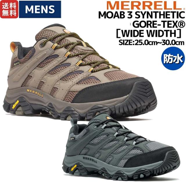 メレル MERRELL 【正規取扱販売店】モアブ 3 シンセティック ゴアテックス ワイド ワイズ メンズ 防水 登山 アウトドア ハイキング キャンプ 幅広 ゴアテックス シューズ スニーカー M500243W M500643W