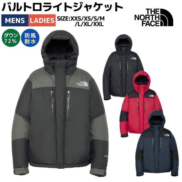 ザ・ノース・フェイス THE NORTH FACE 【正規取扱店】Baltro Light Jacket バルトロライトジャケット メンズ レディース ユニセックス 秋 冬 カジュアル アウトドア ウェア アウター 防寒 保温 防風 耐水 ND92551 FA K TK UN