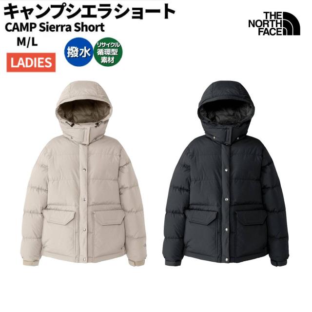 ザ・ノース・フェイス THE NORTH FACE 【正規取扱店】 CAMP Sierra Short キャンプシエラショート レディース 秋 冬 ダウンジャケット ブラック 黒 ホワイト 白 カジュアル ウェア アウター 撥水 防寒　保温 NDW92531 FI K