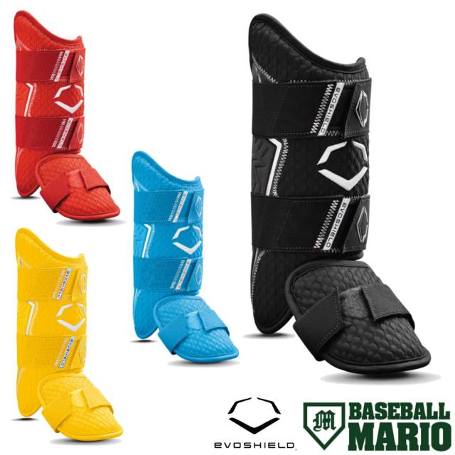 エヴォシールド/エボシールド  EVOSHIELD EVOPROSRZ 2.0 レッグガード カスタムフィット 右打者用 左打者用 一般 野球 防具 バッティング 打撃 すね 足 ベースボールマリオ WB57269 WB5777801