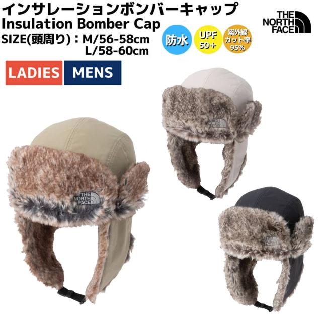 ザ・ノース・フェイス THE NORTH FACE 【正規取扱店】インサレーションボンバーキャップ ユニセックス メンズ レディース 秋 冬 カジュアル 帽子 キャップ UVカット 耳当て ファー 中わた スキー ウィンターキャンプ 防寒 防水 UVカット 紫外線対策 NN42536 CK FI K