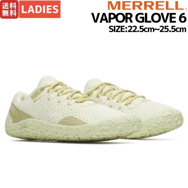 メレル MERRELL 【正規取扱い販売店】VAPOR GLOVE 6 ベイパー グローブ 6 レディース ベアフットシューズ トレーニング ランニング スニーカー アウトドア キャンプ デイリーユース フィットネス W068666