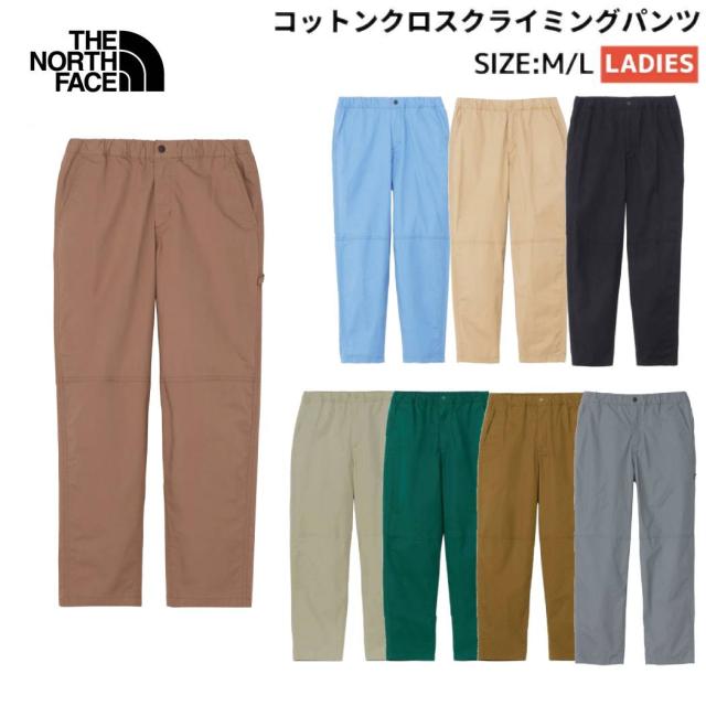 ザ・ノース・フェイス THE NORTH FACE 【正規取扱店】コットンクロスクライミングパンツ レディース オールシーズン カジュアル アウトドア 登山 ロングパンツ 長ズボン ストレッチ ワイドシルエット NBW32404