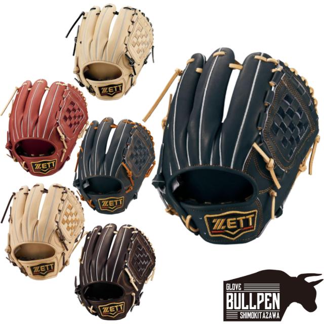 ゼット ZETT 【専用グラブ袋付き】 プロステイタス PROSTATUS 軟式用グラブ 内野手用 二塁手 遊撃手 源田タイプ サイズ4 一般 二色 紐 レース 色違い 野球 軟式 グローブ 内野手 セカンド ショート 源田壮亮モデル BRGB30566