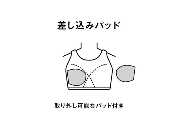 アリーナ arena フィットネスセパレーツ(カバーバック 差し込みパッド