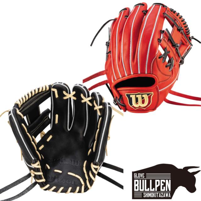 ウイルソン/ウィルソン Wilson BASIC LAB DUAL ベーシックラボデュアル 軟式用グラブ 内野手用 87型 11.75インチ 一般 小指2本入れ推奨 Eオレンジ ブラック 2024春夏 24SS 野球 軟式 グローブ 内野手 コユニ WBW101742 WBW101743