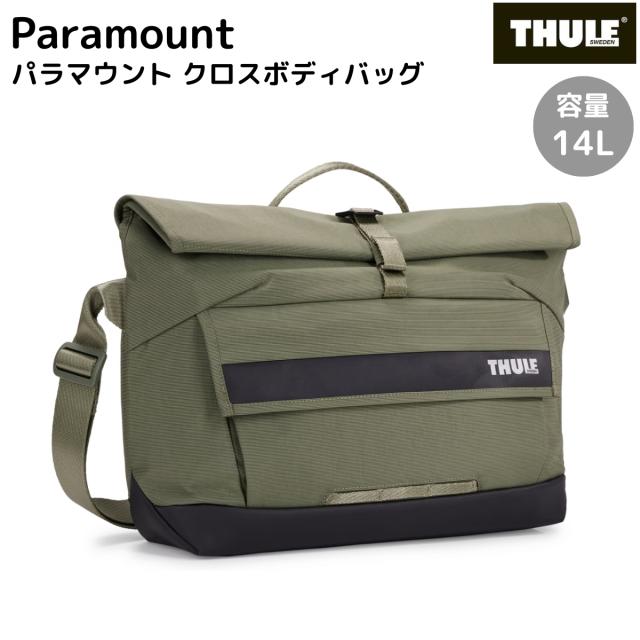 スーリー THULE Paramount Crossbody パラマウント クロスオーバー 14L メンズ レディース ユニセックス カーキ グリーン ビジネス カジュアル アウトドア 通勤 通学 旅行 サイクリング 自転車 バッグ ショルダー ボディバッグ 3205008