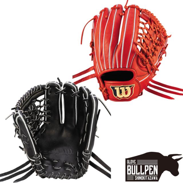 ウイルソン/ウィルソン Wilson BASIC LAB DUAL ベーシックラボデュアル 軟式用グラブ ユーティリティ用 DU型 12インチ 一般 小指2本入れ対応 Eオレンジ ブラック 2024春夏 24SS 野球 軟式 グローブ オールラウンド用 コユニ WBW101748 WBW101750