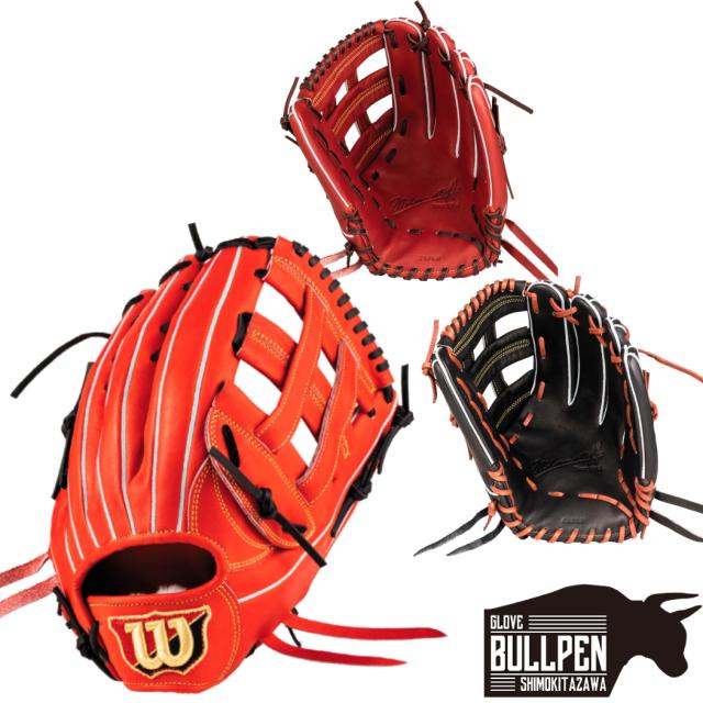 ウイルソン/ウィルソン Wilson 【専用グラブ袋付き】 WilsonStaffDUAL ウイルソンスタッフデュアル 硬式用グラブ 外野手用 50型 12.5インチ 一般 小指2本入れ推奨 ムーキー・ベッツモデル USオリジナル型 野球 硬式 グローブ 外野手 コユニ WBW101087 WBW101089 WBW101091