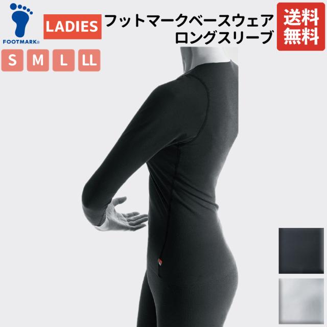 フットマーク FOOTMARK FOOTMARK BASEWEAR フットマークベースウェア ロングスリーブ レディース ブラック グレー 日本製 姿勢改善 猫背 カジュアル インナー 姿勢矯正 補正 ゆがみ 肩こり 猫背矯正 伸び 肩甲骨 背筋 肩 肘 709901