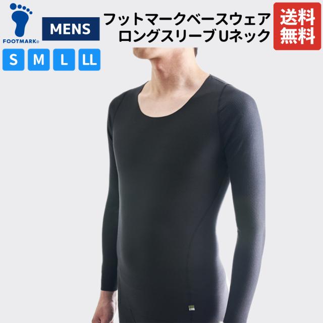 フットマーク FOOTMARK フットマークベースウェア ロングスリーブ Uネック メンズ ブラック 日本製 姿勢改善 猫背 カジュアル インナー 姿勢矯正 補正 ゆがみ 肩こり 猫背矯正 伸び 肩甲骨 背筋 肩 肘 709908