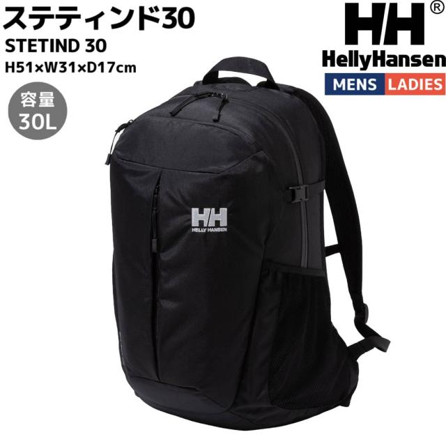 ヘリーハンセン HELLY HANSEN STETIND 30 ステティンド 30L メンズ レディース ユニセックス ブラック カジュアル 登山 ハイキング バッグ リュックサック バックパック HY92330 K