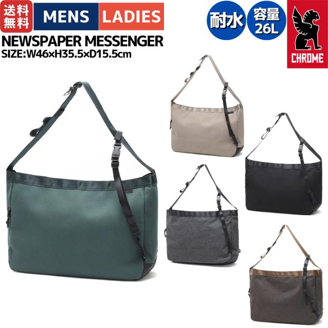 クローム CHROME NEWSPAPER MESSENGER ニュースペーパー メッセンジャー 26L メンズ レディース ユニセックス ショルダーバッグ メッセンジャーバッグ 通勤 自転車 サイクリング カジュアル 耐水 JP197
