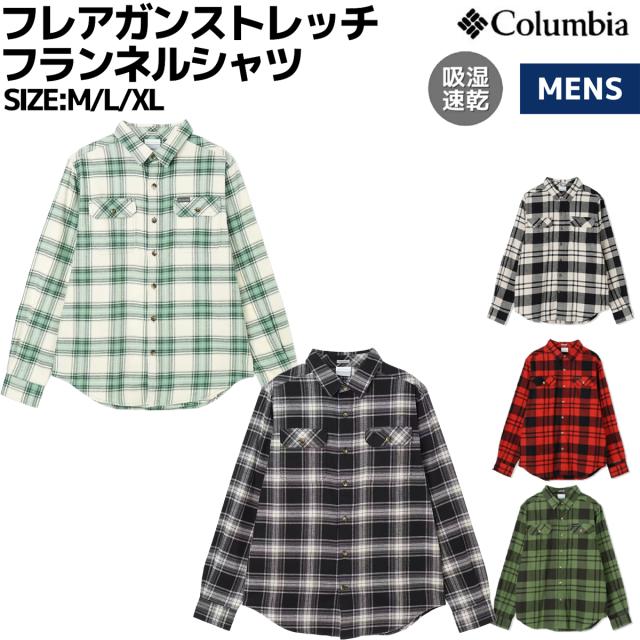 コロンビア Columbia フレアガンストレッチフランネルシャツ メンズ カジュアル アウトドア ハイキング 長袖 シャツ 襟付き 吸湿速乾 吸水速乾 綿 AE0232