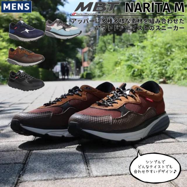 エムビーティー MBT NARITA M メンズ カジュアル シューズ ブラック ネイビー ブラウン スポーツ ウォーキング スニーカー 703036 257R 12R 23R 1685R