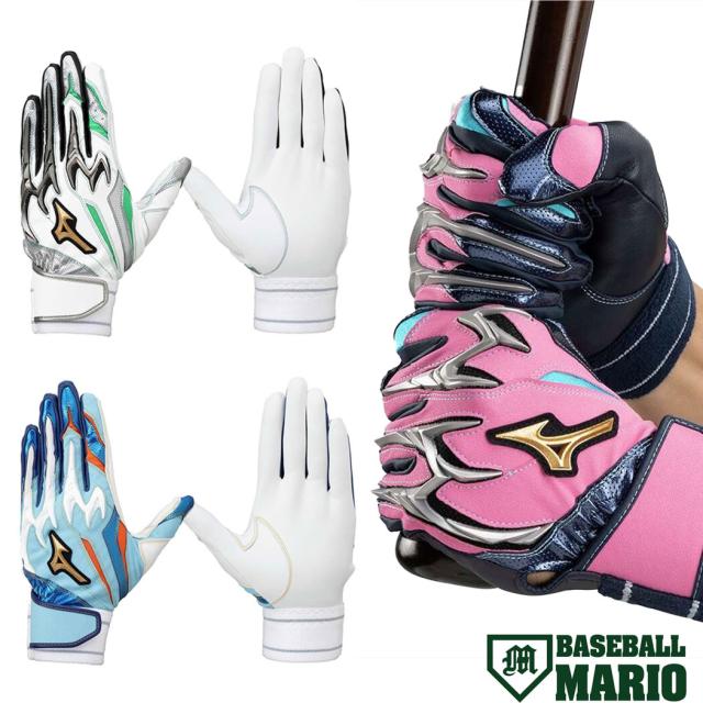 ミズノ MIZUNO ミズノプロ シリコンパワーアークDI 両手	 1EJEA53721用 ホワイト ブルー 野球 バッティング手袋 バッティング用 両手用 1EJEA537 01 21