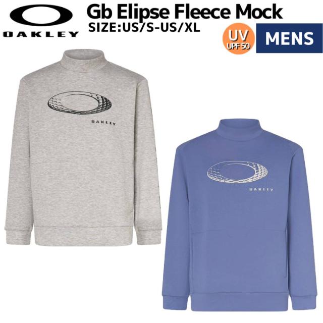 オークリー OAKLEY US規格 Gb Elipse Fleece Mock Gb エクリプス フリース モック メンズ 秋 冬 グレー ブルー ゴルフウェア スポーツ スウェット トップス モックネック 吸汗 速乾 UV FOA406952 27B 66Y