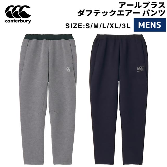 カンタベリー CANTERBURY R+ D.A.F TEC AIR PANTS アールプラス ダフテックエアー パンツ メンズ グレー ブラック スポーツ トレーニング パンツ ジム ワークアウト リフレクターロゴ RP14571 17 19