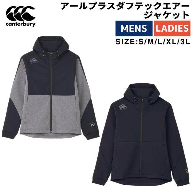 カンタベリー CANTERBURY R＋ D.A.F TEC AIR JACKET アールプラスダフテックエアージャケット メンズ レディース ユニセックス グレー ブラック スポーツ トレーニング ウェア ジム フーディ アウター ミッドレイヤー RP44570 17 19
