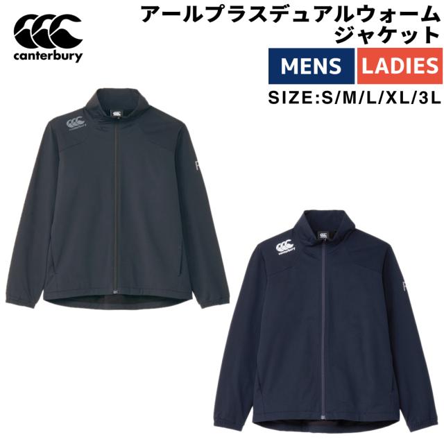 カンタベリー CANTERBURY R＋ DUAL WARM JACKET アールプラスデュアルウォームジャケット メンズ レディース ユニセックス ブラック ネイビー スポーツ トレーニング ウェア ジム 耐久撥水加工 保温性 リフレクターロゴ 普段使い RP74572 19 29