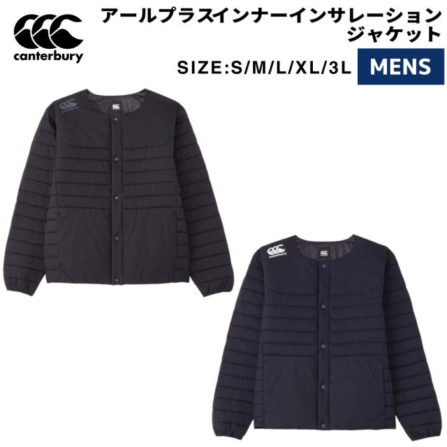 カンタベリー CANTERBURY R＋ INNER INSULATION JACKET アールプラス インナーインサレーションジャケット メンズ 秋 冬 ブラック ネイビー 中綿 スポーツ トレーニング ウェア 防風 保温 軽量 コンパクト 耐久撥水加工 アウター ジム RP74575 19 29