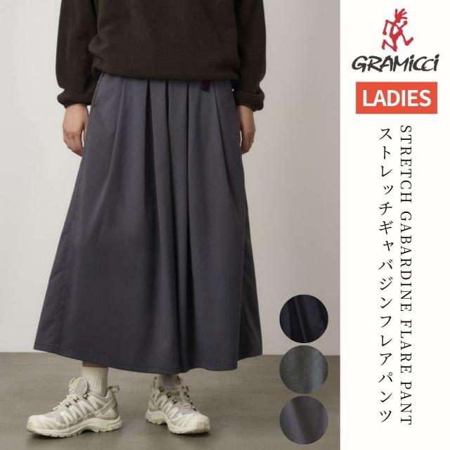 グラミチ GRAMICCI STRETCH GABARDINE FLARE PANT ストレッチギャバジンフレアパンツ カジュアル パンツ GLP4-FJP08
