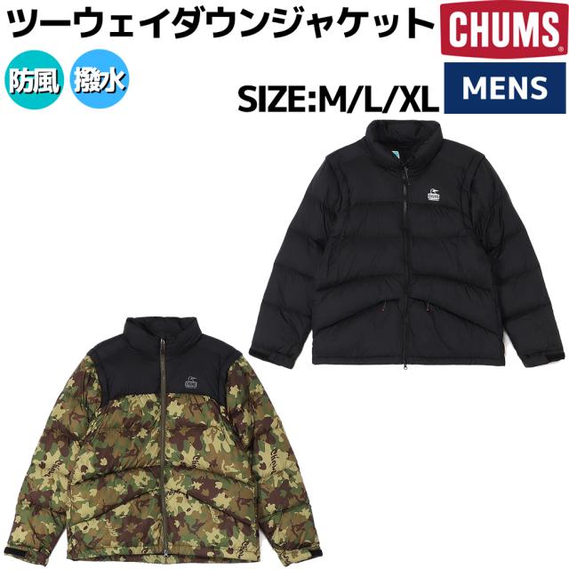 チャムス CHUMS 2way Down Jacket ツーウェイ ダウン ジャケット メンズ 冬 防寒 撥水加工 カジュアル アウトドア アウター ダウンベスト CH04-1407