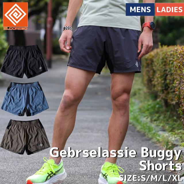 エルドレッソ ELDORESO Gebrselassie Buggy Shorts ランニングショーツ メンズ レディース ナイロン ブラック ネイビー カーキ スポーツ トレーニング パンツ ショートパンツ 速乾 撥水 UV E2109014