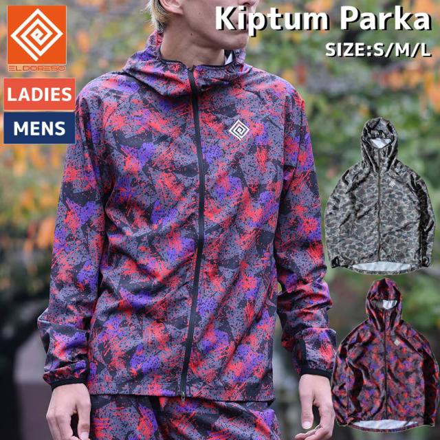 エルドレッソ ELDORESO Kiptum Parka ウインドシェル メンズ レディース ユニセックス グリーン レッド スポーツ ランニング ジャケット トレイルラン ロードラン シティラン 軽量 E3003324