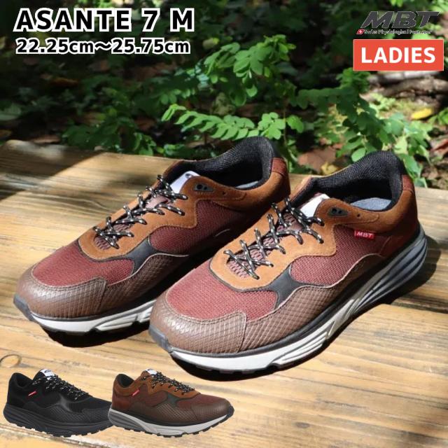 エムビーティー MBT NARITA W レディース シューズ ブラウン 茶色 ブラック 黒 スポーツ ウォーキング シューズ 703037
