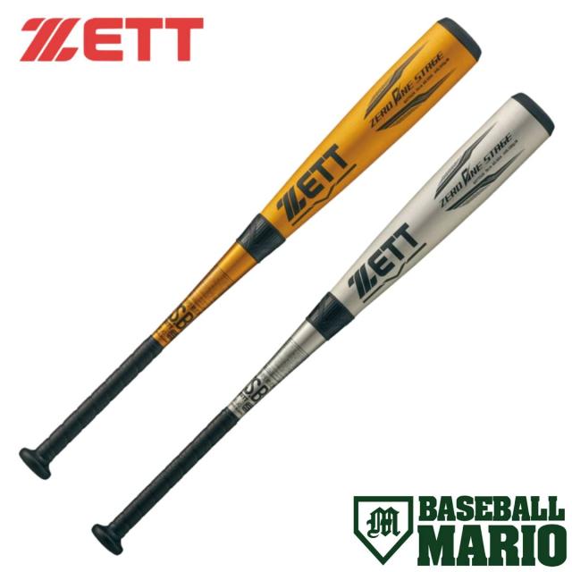ゼット ZETT ゼロワンステージ 少年軟式アルミバット ジュニア ZERO ONE STAGE 野球 金属バット 軟式 BAT71524 BAT71526 BAT71528 BAT71530