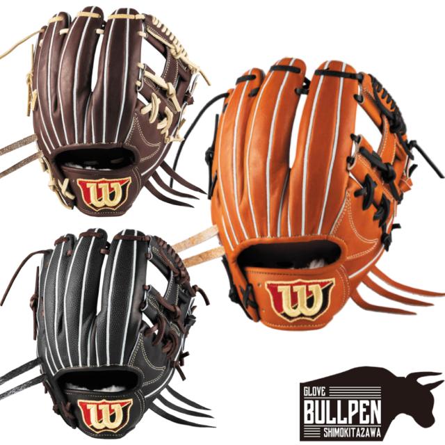 ウイルソン/ウィルソン Wilson 【専用グラブ袋付き】 ウィルソンスタッフデュアル Wilson Staff DUAL 硬式用グラブ 内野手用 DS型 11.25インチ 一般 小指2本入れ対応 2025年春夏 野球 硬式 グローブ コユニ 高校野球 大学 社会人 WBW102892 WBW102893 WBW102894