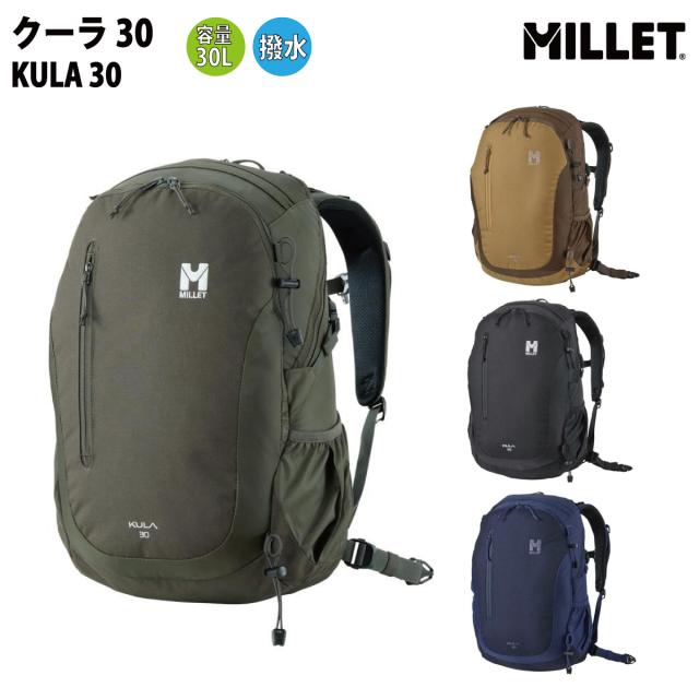 ミレー MILLET KULA 30 クーラ 30 メンズ レディース ユニセックス バックパック リュック 30L カジュアル バッグ リュック 通勤 通学 旅行 トラベル 撥水 コーデュラ MIS0545