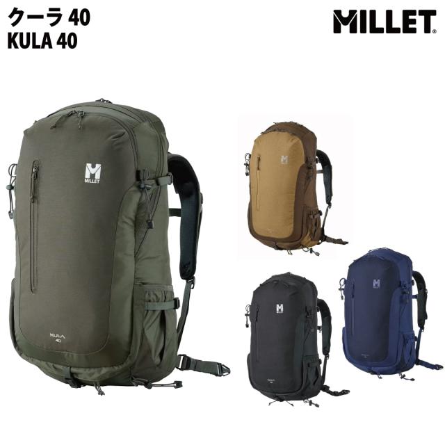 ミレー MILLET KULA 40 クーラ40 メンズ レディース ユニセックス バックパック リュック  40L カジュアル バッグ 通勤 通学 旅行 トラベル 撥水 コーデュラ MIS0629