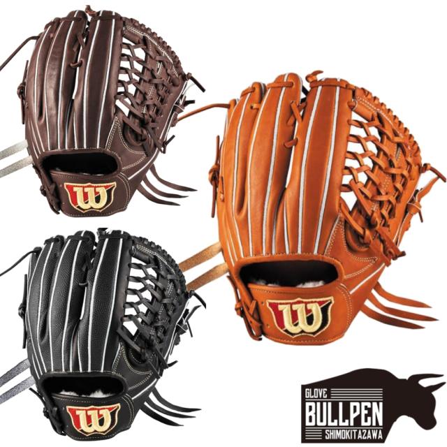 ウイルソン/ウィルソン Wilson 【専用グラブ袋付き】スタッフデュアル Staff DUAL 硬式用グラブ ユーティリティ用 DU型 12インチ 一般 左投げ用有り 2025年春夏 野球 硬式 グローブ オールラウンド コユニ WBW102943 WBW102944 WBW102945 WBW102946 WBW102947 WBW102948