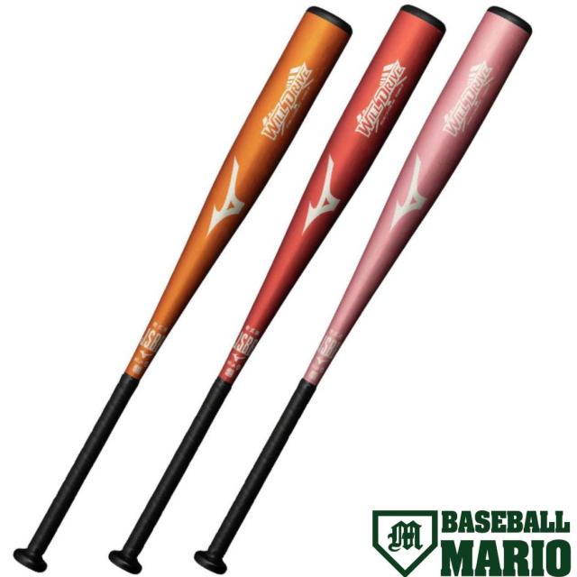 ミズノ MIZUNO ウィルドライブ レッド WILL DRIVE RED 軟式用金属製バット ミドルバランス オレンジ レッド ピンク 野球 軟式 バット 金属製 1CJMR17982 1CJMR17983 1CJMR17984