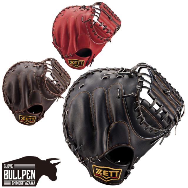 ゼット ZETT 【専用グラブ袋付き】プロステイタス 硬式用キャッチャーミット 捕手用 中村タイプ 縦型 一般 PROSTATUS 野球 硬式 グローブ グラブ 中村悠平 中村モデル BPROCM830